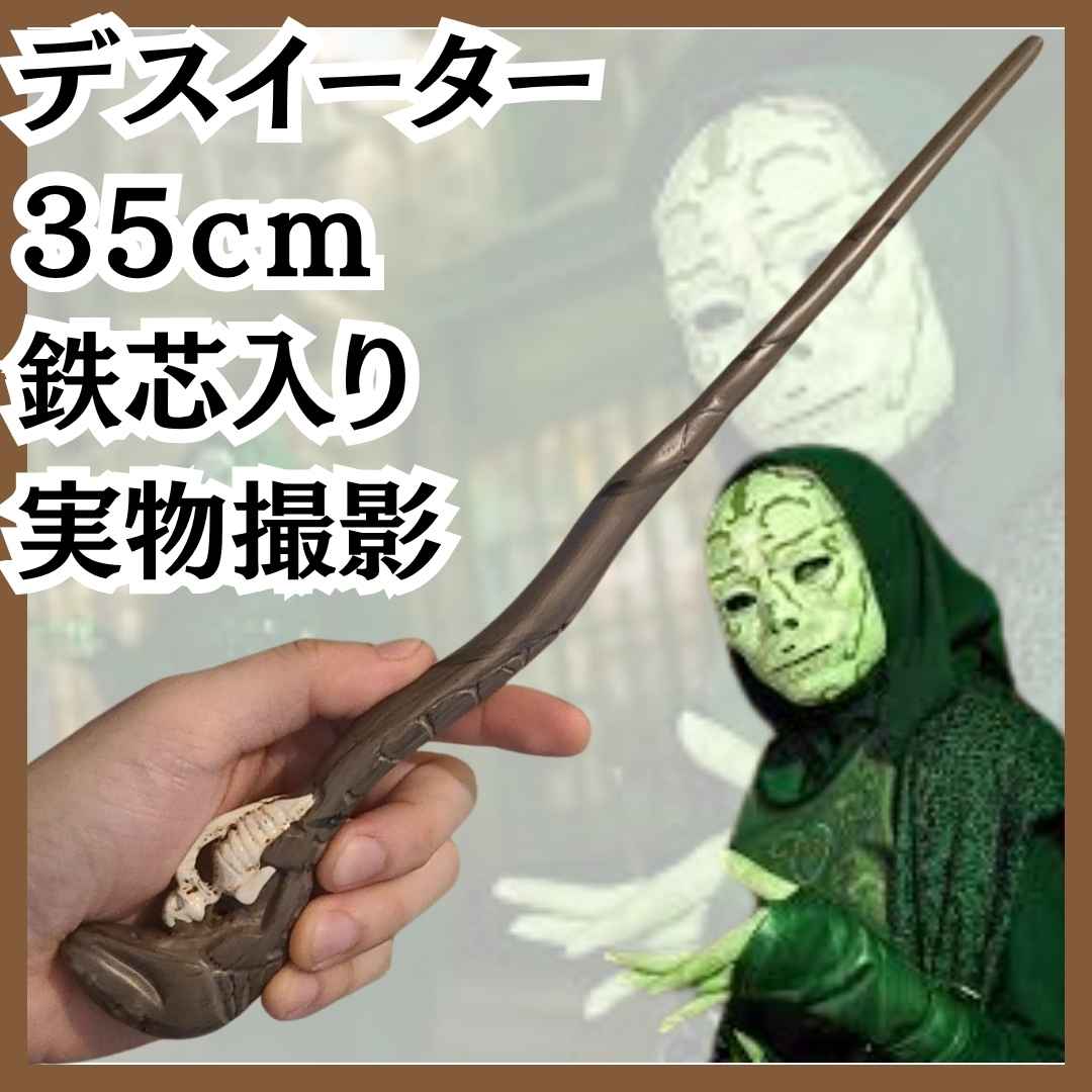 【再入荷困難探していた方にお譲りします】 なかなか入手できるところが見つからず、お探しの方へ 日本の撮影スタジオで実物を撮影 写真を見て安心してご購入ください 国内で検品済み 撮影後は暗所保管し、大切に管理しています 再入荷未定 現品限りの...