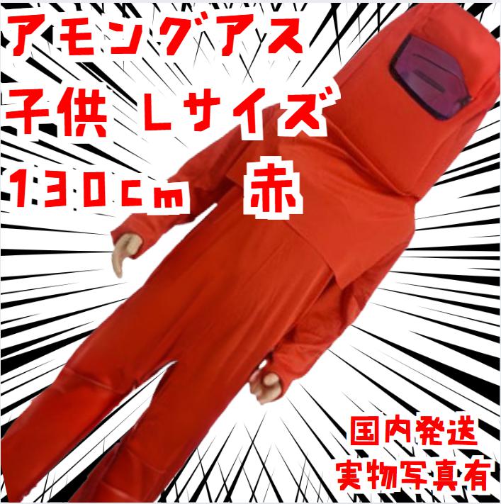 【再入荷困難】コスプレグッズ専門の職人さんにわずかだけ作成していただきしました、自分で作成するのは困難でほか店舗での販売を逃して悔しい思いをされた方にお譲りします。日本の撮影スタジオで実物で撮影しているので写真を見て購入ください。現品限りで...