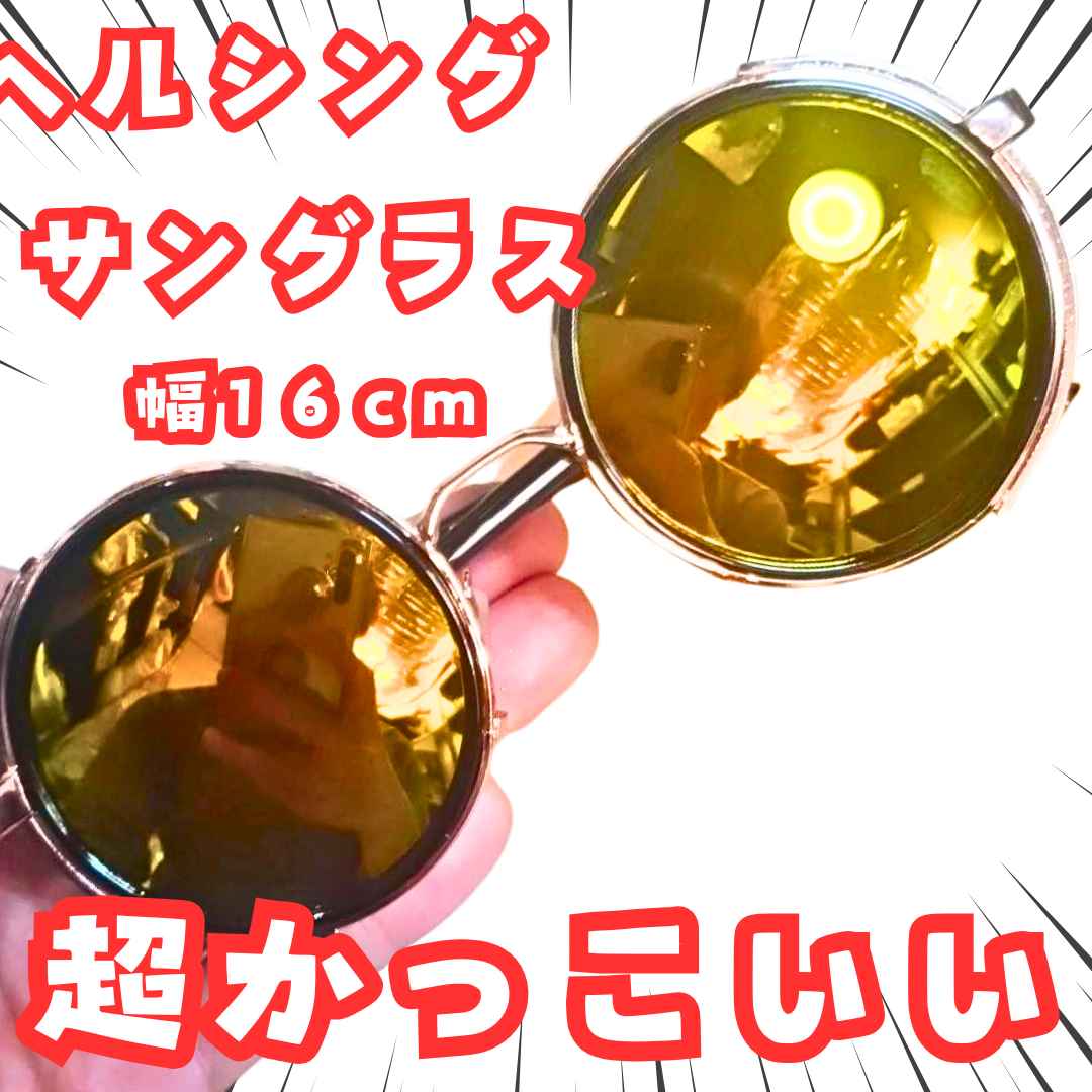 【再入荷困難探していた方にお譲りします】 なかなか入手できるところが見つからず、お探しの方へ 日本の撮影スタジオで実物を撮影 写真を見て安心してご購入ください 国内で検品済み 撮影後は暗所保管し、大切に管理しています 再入荷未定 現品限りの...