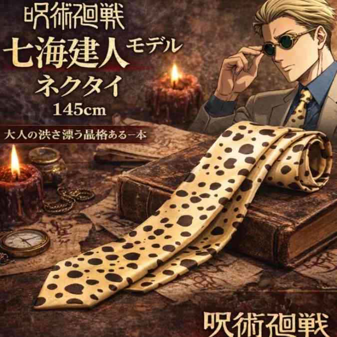 【再入荷困難探していた方にお譲りします】 なかなか入手できるところが見つからず、お探しの方へ 日本の撮影スタジオで実物を撮影 写真を見て安心してご購入ください 国内で検品済み 撮影後は暗所保管し、大切に管理しています 再入荷未定 現品限りの...