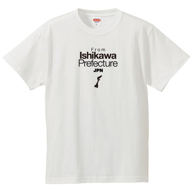 「石川県出身」47都道府県出身県別デザインのおもしろTシャツ。秘密のケンミンSHOWで採用されないかな、と願ってます。