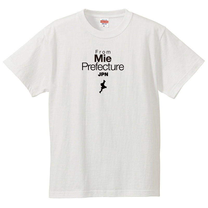 「三重県出身」47都道府県出身県別デザインのおもしろTシャツ。秘密のケンミンSHOWで採用されないかな、と願ってます。