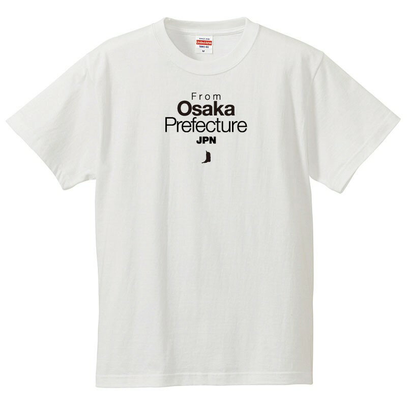 「大阪府出身」47都道府県出身県別デザインのおもしろTシャツ。秘密のケンミンSHOWで採用されないかな、と願ってます。