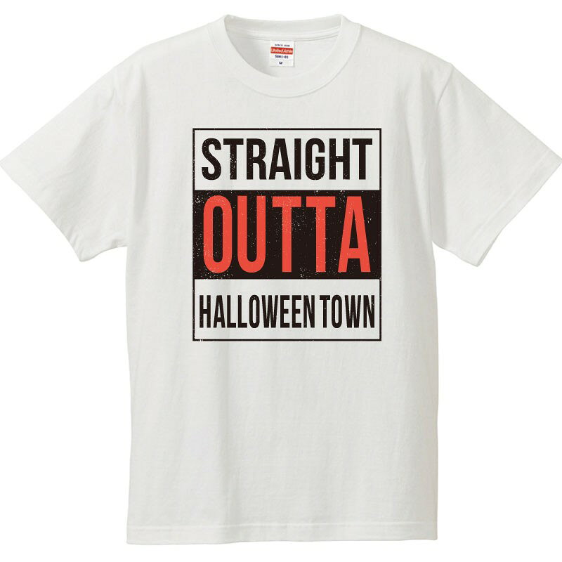 「STRAIGHT OUTTA HALLOWEEN TOWN」ハロウィン HALLOWEEN パーティ 仮装にも使える。ペアルックのおもしろTシャツ。アメリカ西海岸のHIPHOPグループ、NWAのアルバムが元ネタ。ハロウィンに湧く街から抜け...