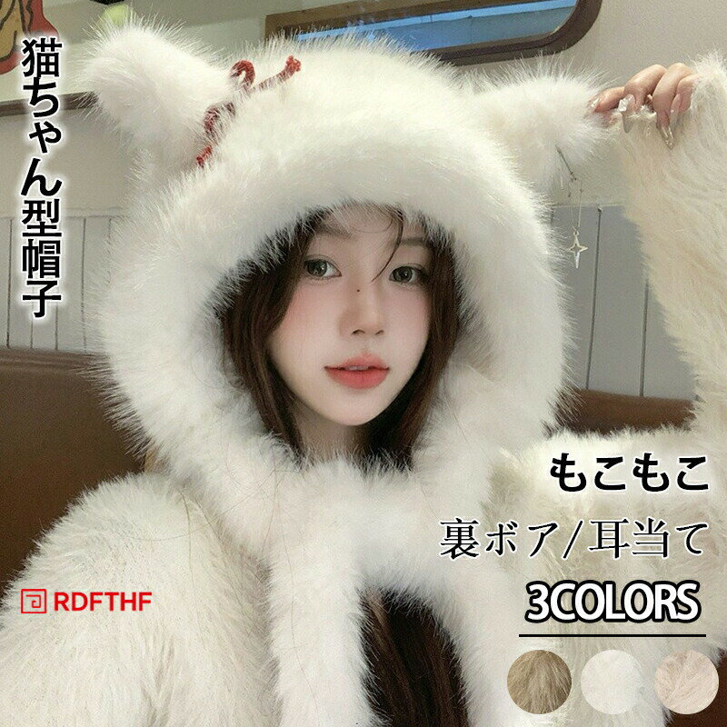 商品名：帽子素材：ポリエステル頭の周り：55-58cm生産国:中国注意点：生産時期により、色サイズデザインが多少が異なる場合がございます。あらかじめ御了承下さい。商品写真はできる限り実物の色に近づけるよう徹底しておりますが、お使いのモニター...
