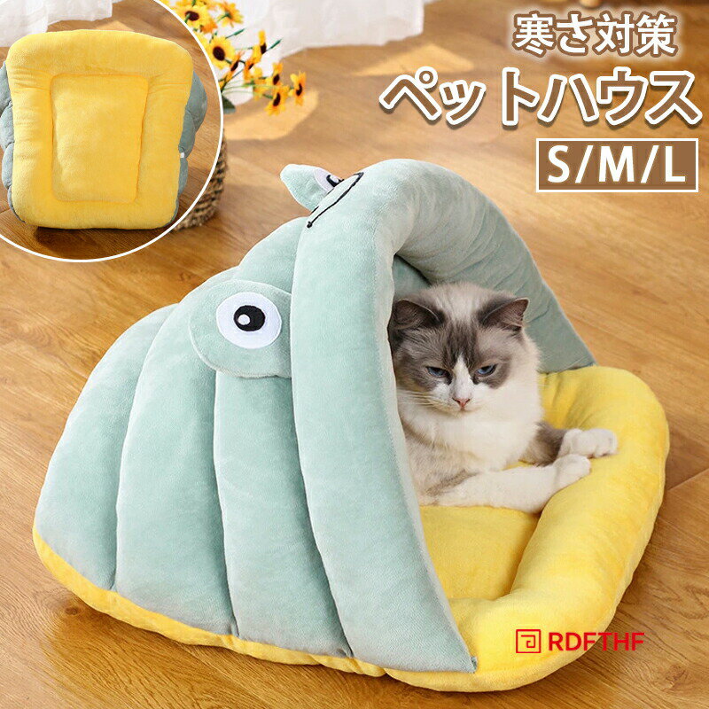 &nbsp;商品詳細商品内容ペットベッド素材ポリエステル、綿サイズS：44×38cm　適応体重5kg以内M：49×43cm　適応体重8kg以内L：56×50cm　適応体重10kg以内対象猫、犬、小動物注意事項本製品が真空パックされていて、開...