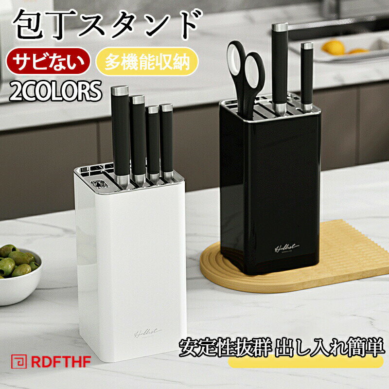 金属じゃないからサビない！丈夫なPET素材を採用水回りで使用してもサビなる心配が無いPET素材を採用。 ステンレスはサビにくいですが、環境によってサビてしまいます。スタイリッシュで実用的な方形状スペースの少ないキッチンでも置ける、置き場所を...