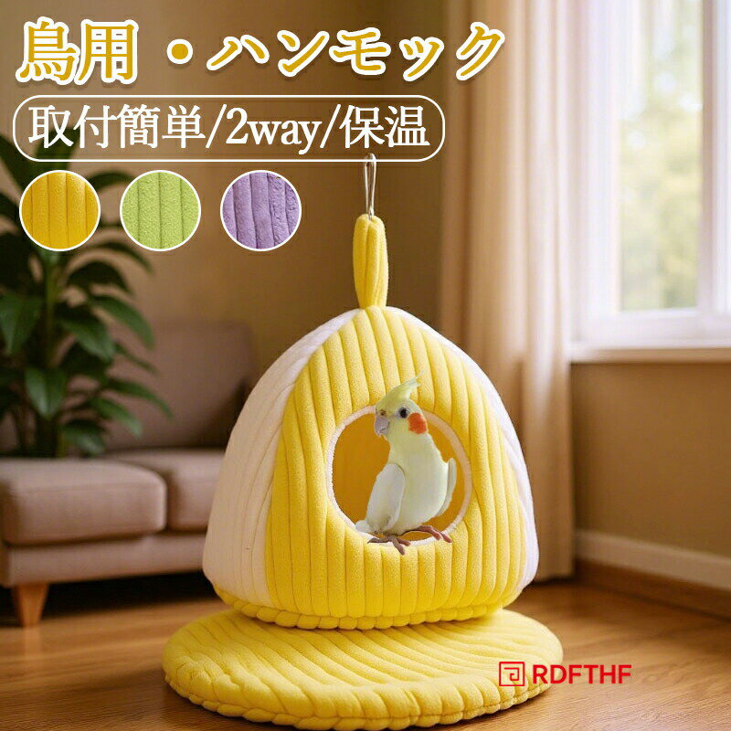 商品情報カラー：イエロー、パープル、グリーン素材：綿サイズ：17*17*17cm 21*21*21cm 25*25*25cm購入前のご注意商品写真はできる限り実物と近づけるようにしておりますが、お使いのモニター設定、お部屋の照明等により実際...