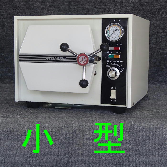 保証内容 初期不良（到着一週間以内）を除き往復の送料はお客様負担となります 保証対象外・消耗品、耐久消耗品・入手困難な電子基板、お客様の不注意による損傷メーカーや機種により機能や操作に違いがあります、まずはご相談ください 発送日 楽天市場の...