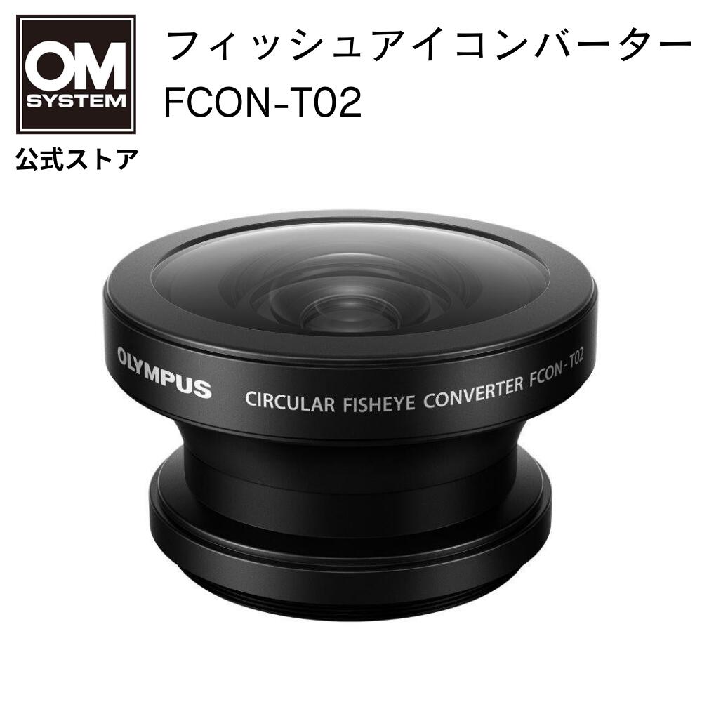 対応カメラ TG-7、TG-6 対応アダプタ CLA-T01 変倍率 0.3倍 レンズ構成 4群5枚 着脱方式 ネジ（φ40.5mm） 防水 保護等級8級（IPX8）：JISC0920/IEC60529相当　（当社試験方法による）、水深20...