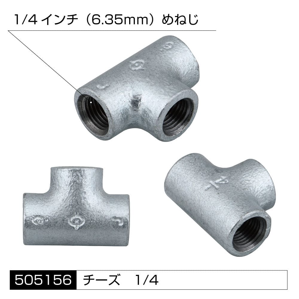 エアホーン配管用各種 アタッチメント 高圧ゴムホース用●用途 サウンドパーツ ●適合 高圧ゴムホース ●材質 スチール ●サイズ 1/4インチ ●タイプ 1/4 ※ハイカプラー及び、各ニップルのネジ部には必ずシールテープ等を使用してエアー漏...
