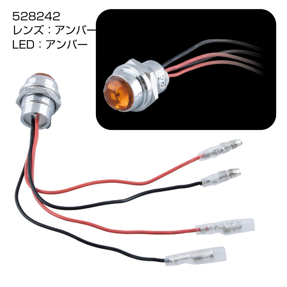数珠つなぎ結線が簡単に行える4本線を採用ピンポイント照明としても最適です。●LED色 アンバー ●寸法(mm) Φ20×27、ネジ部外径Φ16 ●材質/仕上 (本体)スチール/クロームメッキ、(レンズ)PC、(ナット)アルミ/クロームメッキ...