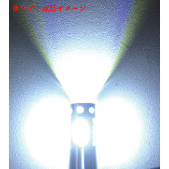 ウェッジバルブNEOにLB-02新登場!LEDを10個搭載!驚異の明るさ!フォグランプ等に最適です!●タイプ H3 ●定格電圧(V) 12/24 ●本体寸法(mm) 高さ36mm(プレートより上)×Φ12mm ●消費電流(mA) DC12V...