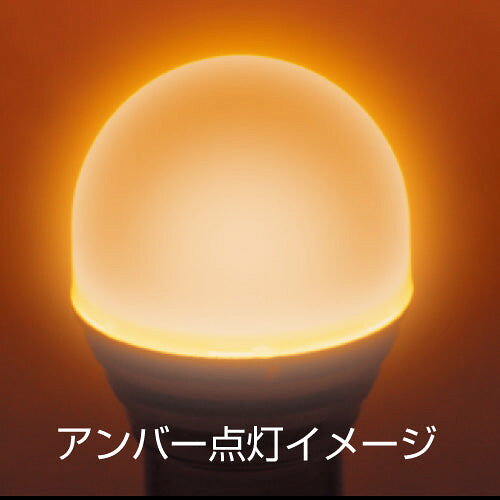LEDの粒が気にならない!バックランプやウインカー・ブレーキに最適!3D特殊レンズを使用し180度以上の超拡散!●口金 BAU15S ●LED色 アンバー ●寸法(mm) 25×49Φ ●定格電圧(V) 24 ●定格電流(mA) 110 ※...