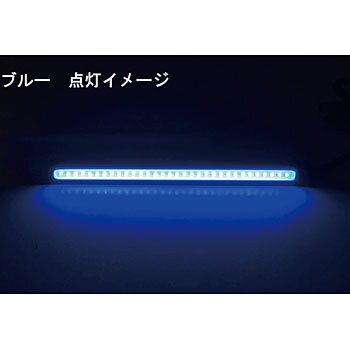 シャープな光のデイライト登場安全性向上に!アクセントに●色 ブルー ●材質 本体/アルミ、レンズ/プラスチック ●寸法(mm) 105×8×6 ●電流(A) 12V時0.13/24V時0.13 ●電圧(V) DC12〜DC36 ●消費電力(...