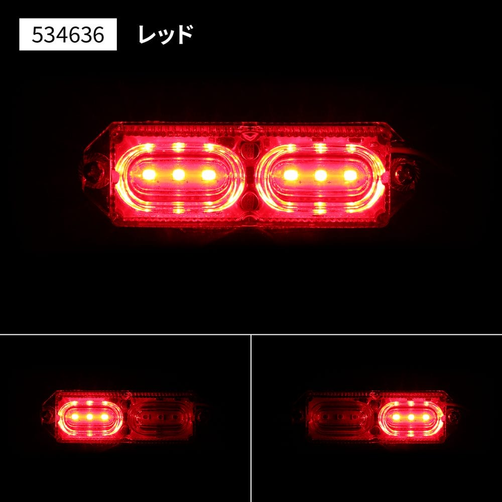 LEDツインストロボマーカー登場!左右同時フラッシュと左右交互フラッシュが選べます!●定格電圧(V) DC12/24 ●電球の種類 LED ●寸法(mm) 87×26×高さ17 ●色 レッド ●ねじピッチ(mm) 80 ●ねじ寸法(mm) ...