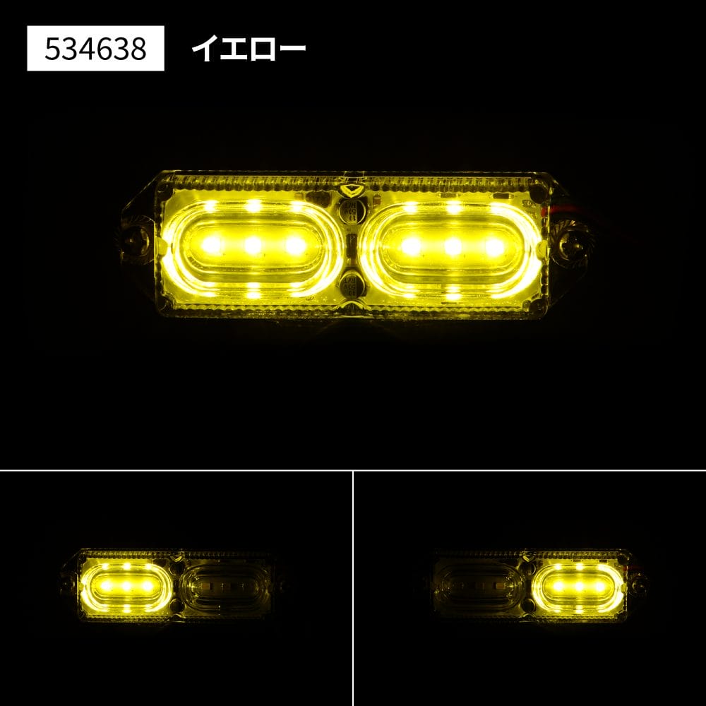 LEDツインストロボマーカー登場!左右同時フラッシュと左右交互フラッシュが選べます!●定格電圧(V) DC12/24 ●電球の種類 LED ●寸法(mm) 87×26×高さ17 ●色 イエロー ●ねじピッチ(mm) 80 ●ねじ寸法(mm)...