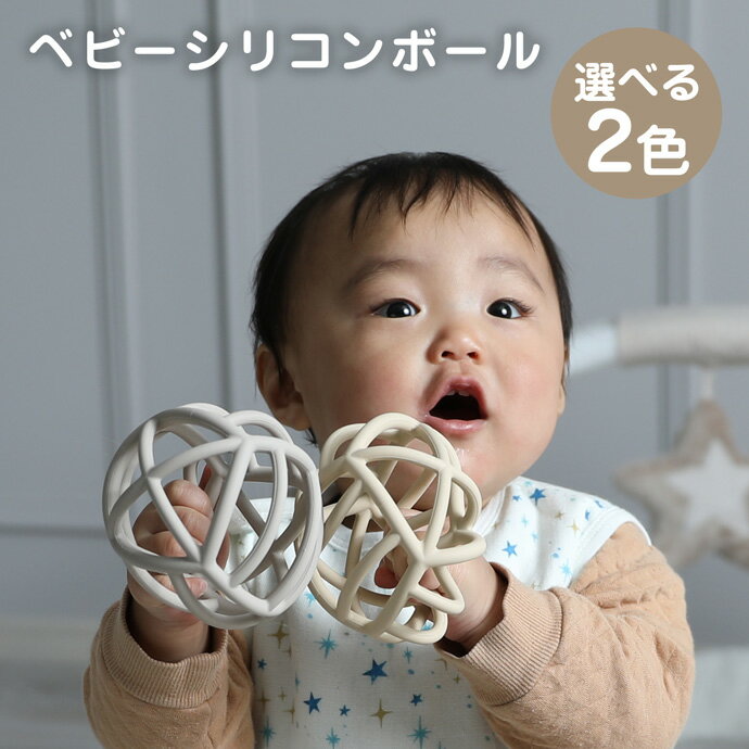 ■素材：シリコン ■サイズ：Φ97mm ■重さ　：57g ■水洗いOK ■煮沸消毒OK ■食洗器での洗浄OK ■食器用中性洗剤の使用OK 【商品説明】 本商品に関しまして、食品衛生法に基づく証明書を取得しております。 この証明書により、商品...