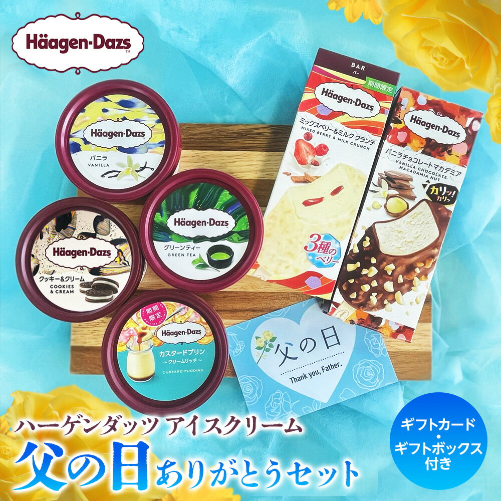 様々な贈り物にご利用いただけます。 季節のご挨拶御正月 お正月 御年賀 お年賀 御年始 母の日 父の日 初盆 お盆 御中元 お中元 お彼岸 残暑御見舞 残暑見舞い 敬老の日 寒中お見舞 メリークリスマス クリスマス クリスマスプレゼント お...