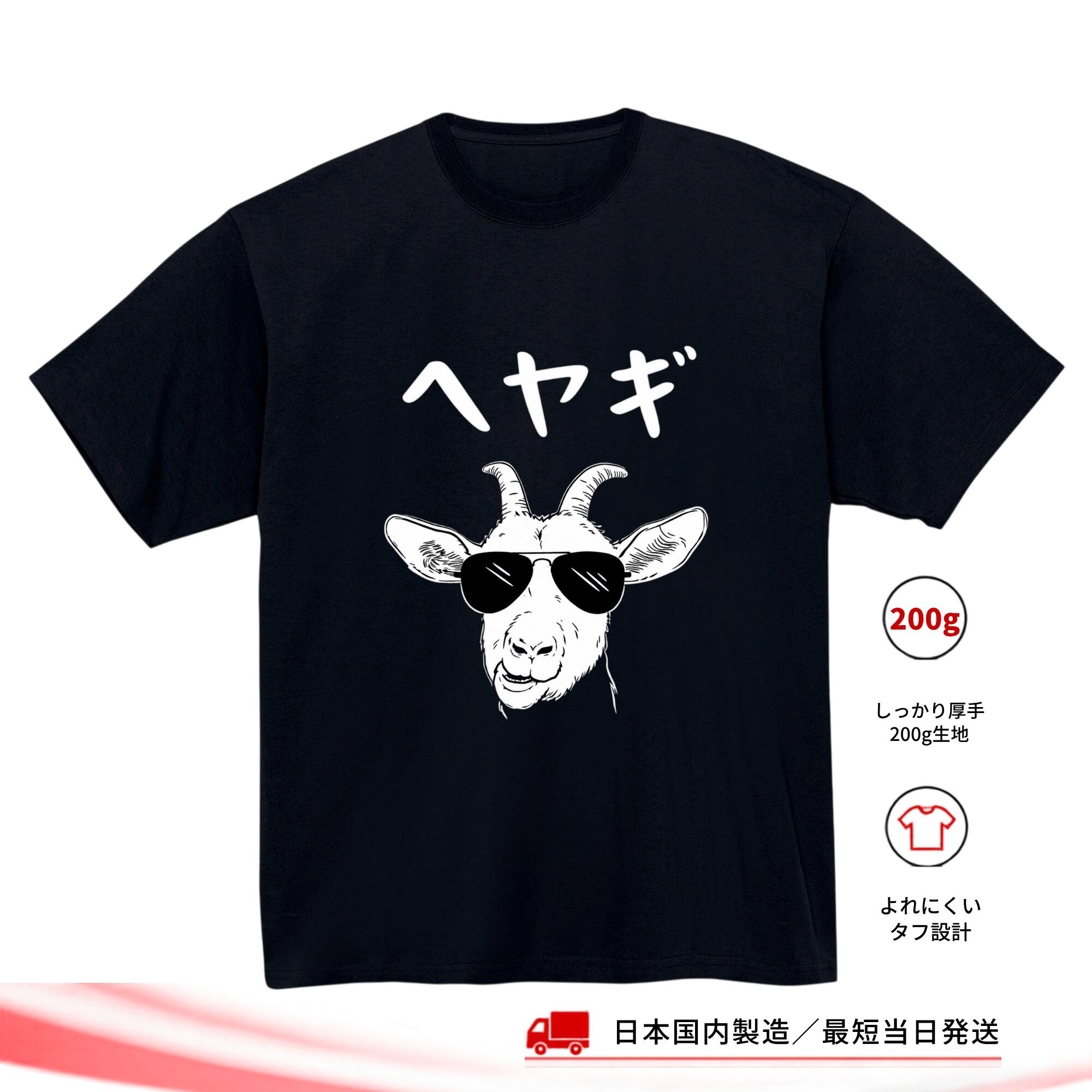 商品情報素材/材質【コットン100%の柔らかさと通気性。夏のデイリーに最適。】吸湿性と通気性に優れた柔らかなコットン100%素材。軽量でさらりとした肌触りは、汗ばむ季節でもストレスフリー。一日中快適に過ごせます。サイズ/寸法S 着丈 67 ...