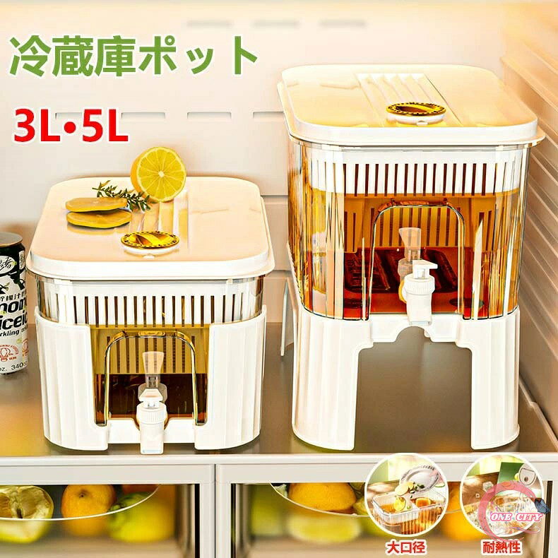 【商品番号】y757753 【カラー】3L、5L 【材質】PP 注意事項: ※ 平置き素人採寸ですので多少の誤差はご容赦下さい。 ※ モニタ環境によって、商品の色合いが多少違う場合があります。 ※ 少々匂いがありますが、置いたままで2-3日...
