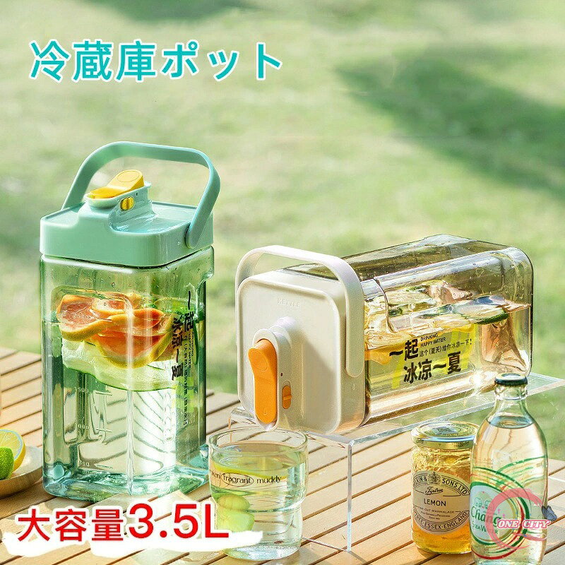 素材：AS+PP+ABS+シリカゲル+ステンレス鋼 容量：3.5L 耐熱温度：-20℃〜100℃ 【注意事項】 ・商品写真は、できる限り現品を再現するように画像処理などの補正を行っておりますが、ご利用のモニターや環境により差異が生じます。予...