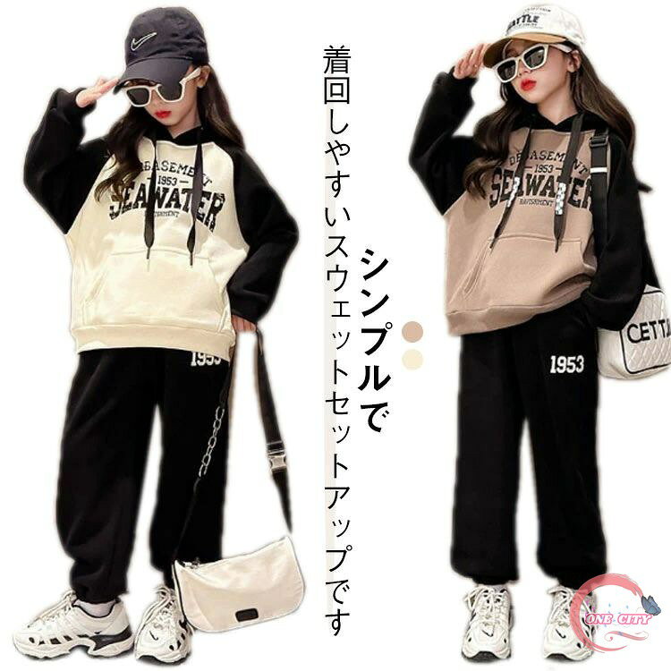 シンプルで着回しやすいスウェットセットアップです柔らかくふんわりとした優しい肌触りと、高い保温性を兼ね備えた裏起毛スウェット素材を採用しました厚手バーカー+ ロングパンツの2点セットです。デイリーにもスポーツでも着用いただける素材感で、防風...