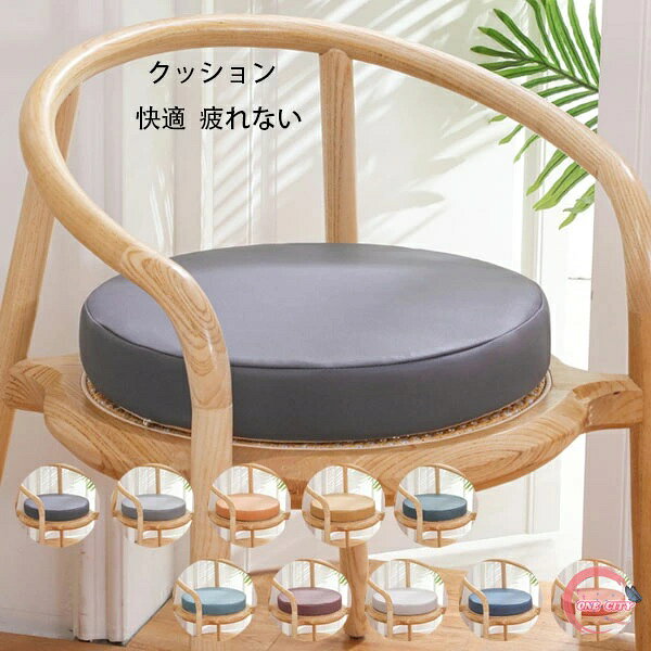 原産国:中国 素 材:生地/科学技術布 裹地/スポンジ 色： type1 type2 type3 type4 type5 type6 type7 type8 type9 type10 サイズ: （直径40cm 厚さ5cm） （直径45cm ...