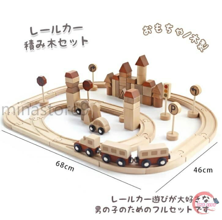 【商品情報】 素材：木製 サイズ ：写真参照 【注意事項】 小さな素材が多く含まれている物もあり、誤飲の原因やお怪我の原因となる恐れがございますので、保護者監視の上で十分にご注意いただきますようお願いいたします。 海外から配送のため輸送や運...