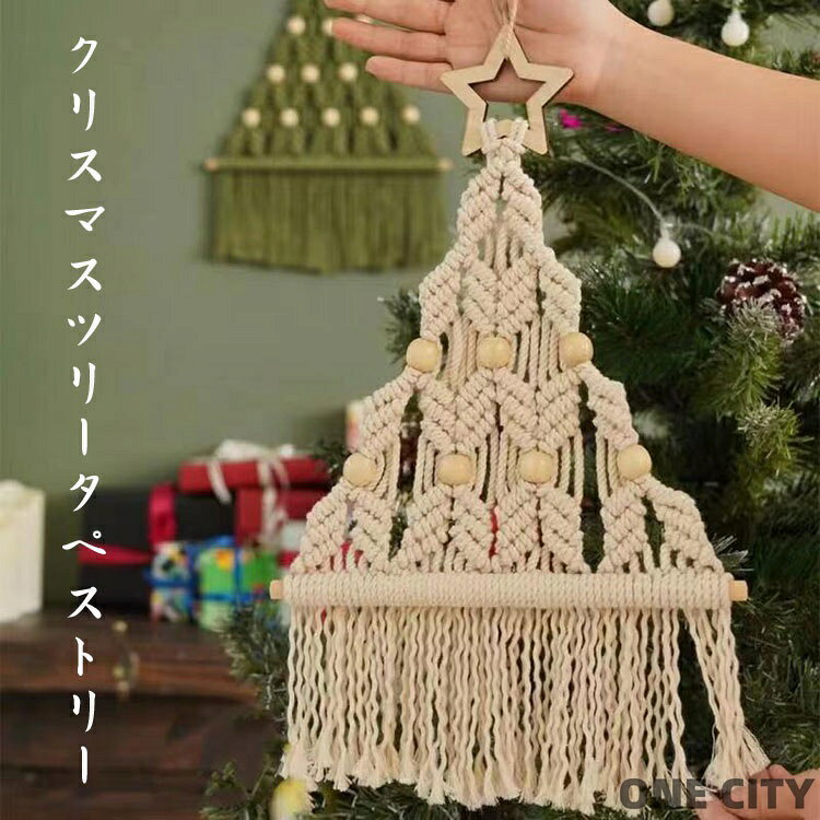 北欧スタイルの壁の装飾 純粋な手作りのタペストリーは、部屋に手作りの芸術の感覚を追加するシンプルな家の壁の装飾です。 純粋な手作りのタペストリーは、部屋に手作りの芸術の感覚を追加するシンプルな家の壁の装飾です。素材は高品質の純綿で作られてお...