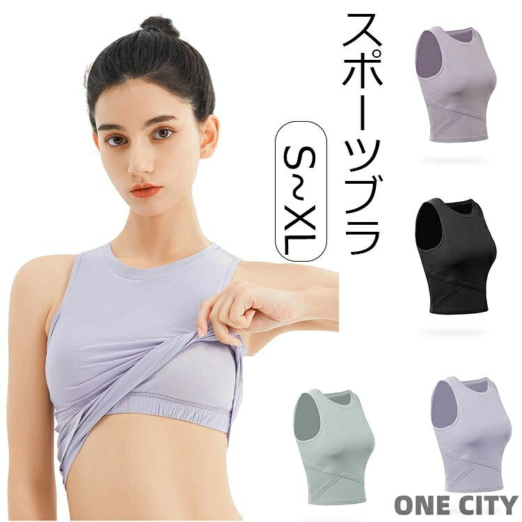 商品説明商品名 【ヨガシャツ】ベーシックデザインに可愛い切り替ディテールで変化をつけフェミニンさをプラスしてくれるヨガタンクトップです。 【設計】すっきりしたショート丈タイプはウエストが細く綺麗に見えます。ノースリーブで肩甲骨まわりが動きや...