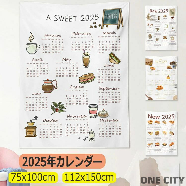 ■商品説明： 2025カレンダー★ ファブリックカレンダー★ インテリアの小物として取り入れやすいシンプルなデザイン★ 大人気の韓国っぽインテリアにもおすすめです★ カレンダーとしての使用はもちろん、インテリアのアクセントにもぴったり★ あ...