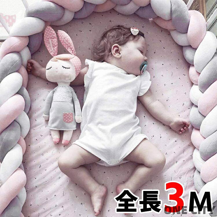 商品説明商品名 オシャレなデザインで注目されること間違いなし！ 可愛くて人気のソファークッションです。目を惹くデザイン性とカラーに癒されます。 ベビーベッドでベッドガードとして使用するのは最適！ご出産やお誕生日をはじめ、大切な記念日、お祝い...