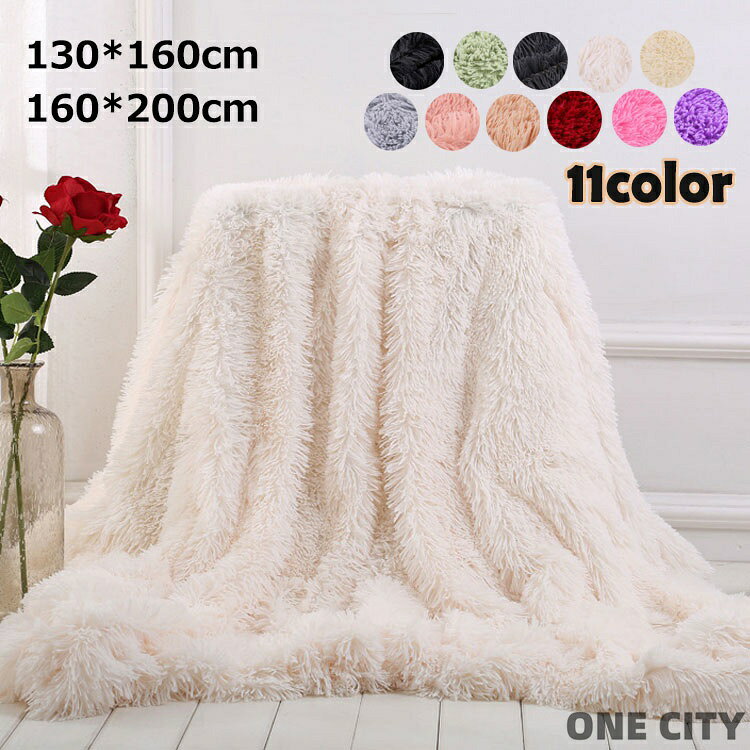 商品説明商品名 空気をいっぱいに含んだ毛布生地なので見た目以上に軽くて動きやすいです。軽量タイプなので肌寒くなる時期から、いつものお布団に追加して、温度調整としてもお使い頂けます。吸水性、放湿性、抗菌性に優れ、「冬は暖かぽかぽか」、「夏はさ...