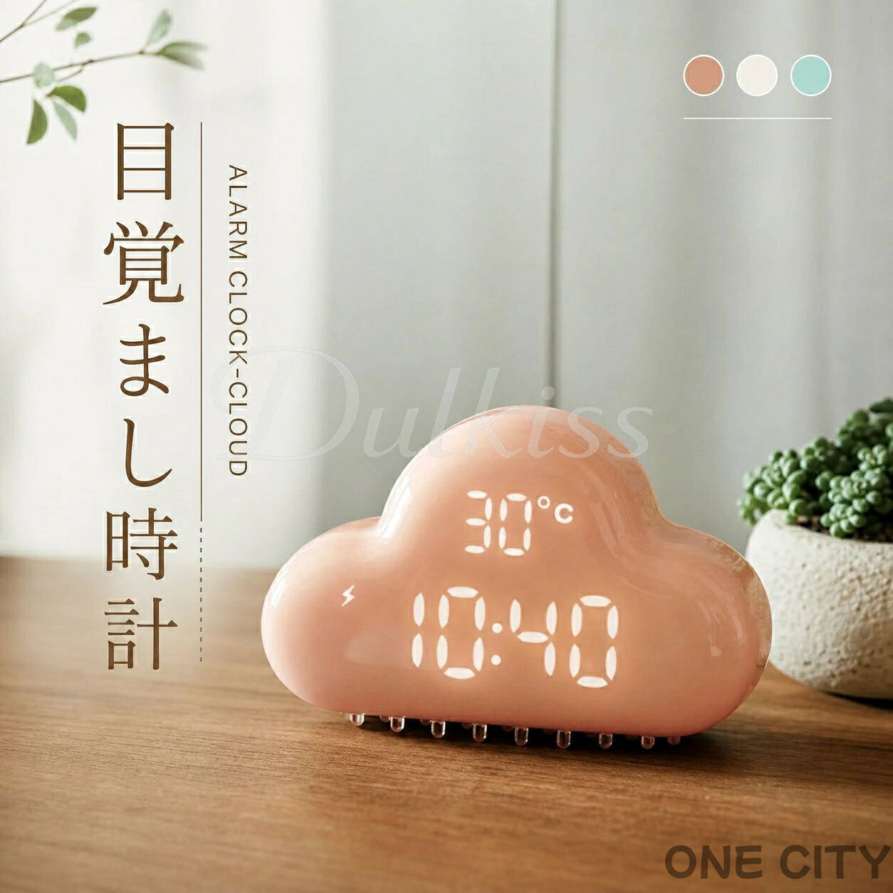 商品説明商品詳細 カラー：ホワイト、グリーン、ピンク 電源：DC 5V 500mA サイズ：131*85*37mm 材質：ABS+PC発送について ●北海道・沖縄・離島・一部地域は追加送料がかかりますので、予めご了承ください。 ●土日・祝日...