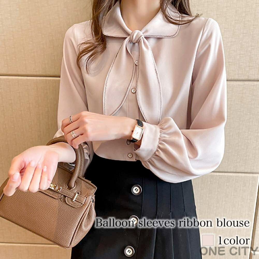 大きなリボンが特徴のブラウス。さらっとしたなめらかな生地で落ち感もあり、コーデに取り入れるだけでお洒落度がグッとUP！オフィスカジュアルにはもちろん、デニムと合わせたスタイルもおすすめです。 【商品名】バルーン袖リボンブラウス【カラー】ピン...