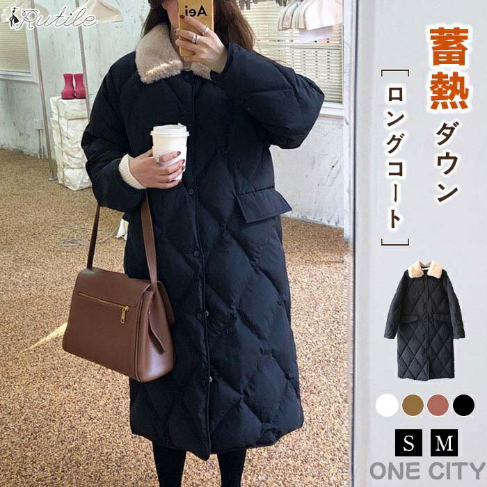 商品詳細 商品名 コート　wt-053w 素材 表地・裏地:ポリエステル 詰物:ダウン90%フェザー10% サイズ ◆SizeS、M カラー レッド、カーキ、ブラック、ホワイト キーワード ダウンコート キルティング レディース ロング ダ...