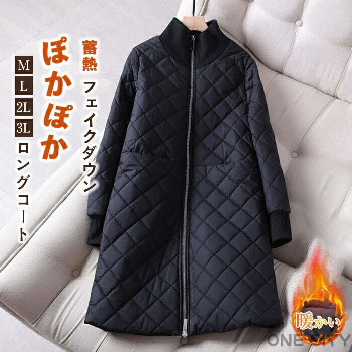 商品詳細 商品名 コート　wt-030w 商品特徴 ■あたたかいのに薄手で、着ぶくれしない 素材 中綿+ポリエステル（裏もキルティング仕様） サイズ ◆Size： M、L 、XL 、2XL カラー ブラック 裏地 なし キーワード キルティ...