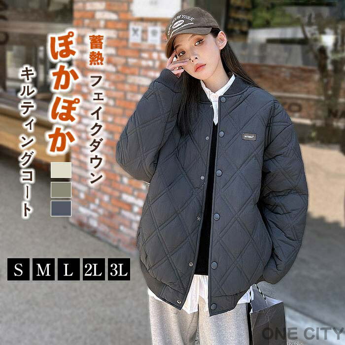 商品詳細 商品名 ジャケット　wt-029w 商品特徴 ■軽い羽織で使える、定番のアイテム「キルティングジャケット」 素材 コットン サイズ ◆Size： M、L 、XL 、2XL カラー グリーン、カーキ、ダークグレー 裏地 なし キーワ...