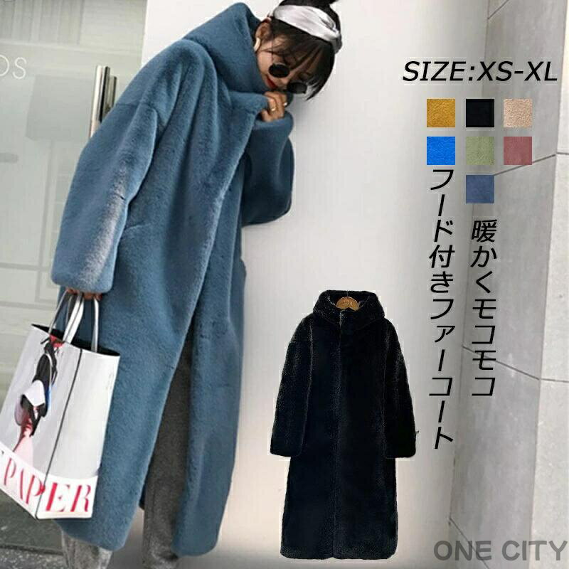 商品詳細 商品名 25fts01-16 カラー ピンク、イエロー、ブラック、キャメル、サックス、グリーン ※ モニターの発色の具合により実際の商品と色が異なる場合がございます。 サイズ(cm) XS バスト114 着丈110 袖丈57 おす...