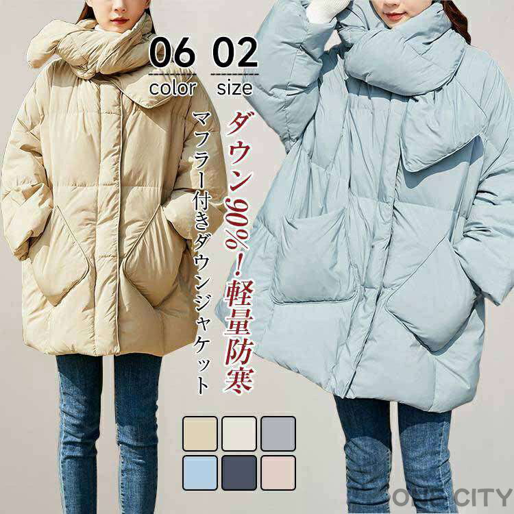 商品詳細 商品名 ダウンコート　 fts13 カラー ベージュ/アイボリー/ブルー/グレー/ピンク/ブラック サイズ 写真参考 素材 表地：ポリエステル100％ 裏地：ポリエステル100％ 中綿：(本体)ダウン90％・フェザー10％ 商品特...