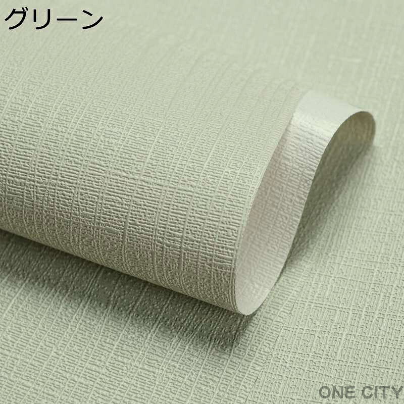 説明 "北欧風デザインの剥がせる壁紙シート - グリーン色の幅40cm×長10m、透けない素材で天井にもおしゃれに貼れる、防水でDIYに最適なのり付きクスロ付き壁紙"?【サイズ】 幅40cmX1000cm　　【適用場所】小物、部屋、リビング...