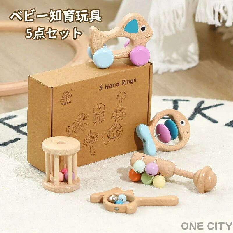 商品詳細 ハンドベルラトルは、木製の温かみを感じるデザインが特徴の知育玩具です。 乳児や幼児のために設計されており、出産祝いとしても最適です。 親子での遊びを通じて、音楽に親しむことができ、子どもの感覚を育むサポートをします。 保育所や児童...