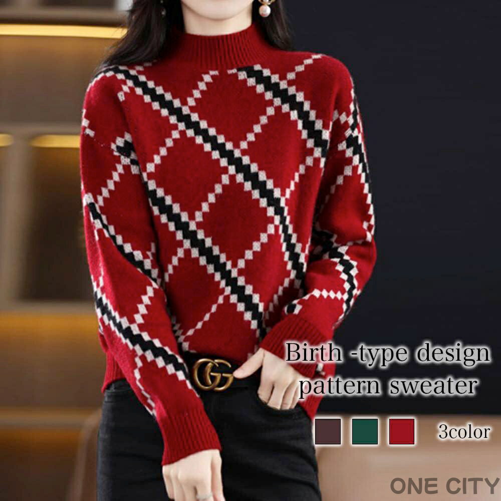 【商品名】ひし形デザイン柄セーター【カラー】ブラウン グリーン レッド【サイズ】M L XL 2XL【サイズ表記】・Mサイズ:着丈58 身幅104 肩幅42 袖丈56・Lサイズ:着丈59 身幅108 肩幅43 袖丈57・XLサイズ:着丈60...