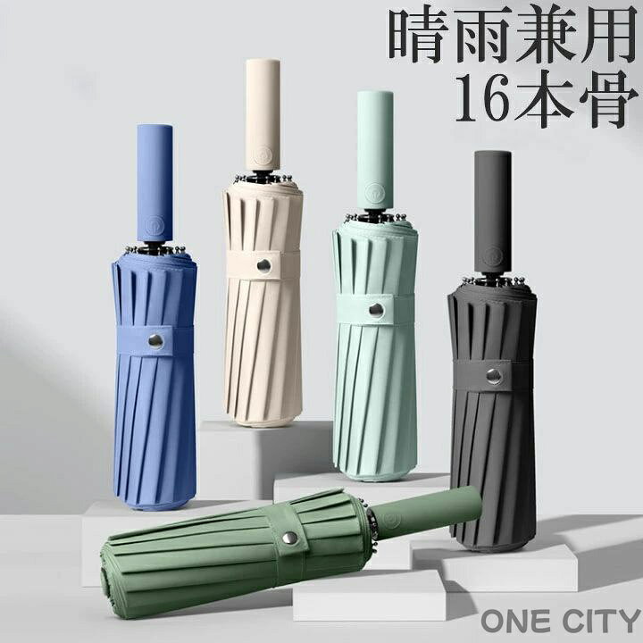 商品内容：傘 生産国：中国 【注意事項】 ※海外製品の為、実寸が多少異なる商品も御座います。 1、PC環境・光の具合により、色や素材のイメージが写真と若干異なる場合がございます。 2、商品写真はできる限り実物の色に近づけるよう加工しておりま...