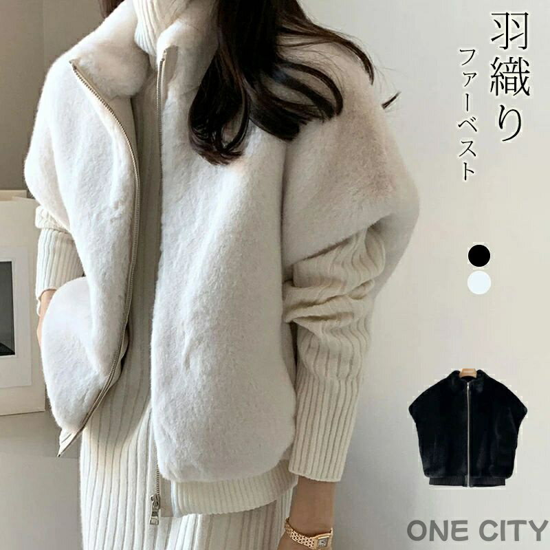 ■商品名：ファーベスト ■生産国：中国 ■■ ●生産時期により、色・サイズ・デザインが多少が異なる場合がございます。あらかじめ御了承下さい。 ●サイズ表記は手作業にて行っておりますので、実物と若干の誤差が生じる場合があります。 ●商品写真は...