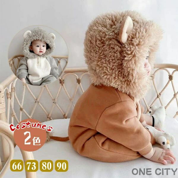 ■商品名：ベビー服 ■素材：ポリエステル ■サイズ：66cm 73cm 80cm 90cm ※実寸は平置きでメジャーによる採寸のため、多少の誤差が生じる場合がございます。 ■カラー：グレー　ブラウン ■生産国:中国 日本検査済み 注意点： ...