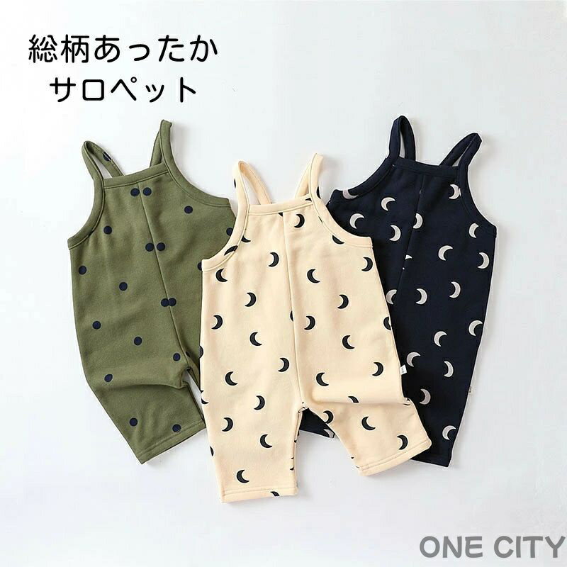 商品詳細 このサロペットは、春から秋冬まで幅広い季節に対応するベビー服です。 ニット素材で作られており、赤ちゃんの肌に優しく、快適な着心地を提供します。 北欧風のデザインが特徴で、シンプルながらもおしゃれな印象を与えます。 男の子にも女の子...