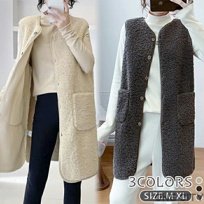 内容 ボアベスト カラー展開 コーヒー ベージュ カーキー サイズ展開 M/L/XL 素材 ポリエステル 注意事項 　　　　 商品写真はできる限り実物の色に近づけるよう徹底しておりますが、 お使いのモニター設定、お部屋の照明等により実際の商...