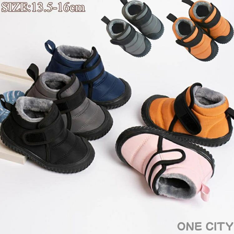 商品詳細 商品内容　 ベビー スニーカー 女の子 男の子 シューズ 子供靴 マジックテープ 履かせやすい 通気性 可愛い ベビー 靴 シューズ 子供 赤ちゃん シューズ 滑り止め カジュアル 屋外 ソール柔らかいグリーン ブラック 12.5...